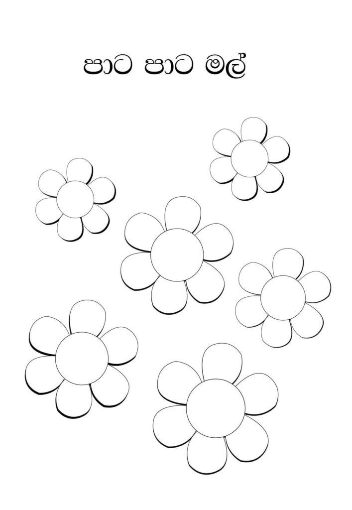 Free Activities - Tikiri Storyland