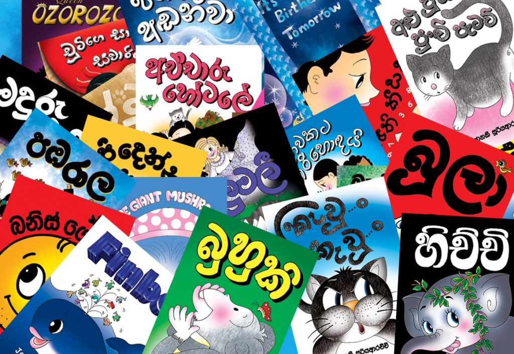 Shop - Tikiri Storyland